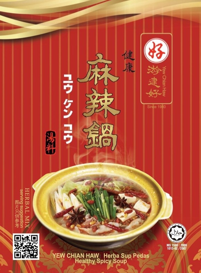 YCH Healthy Spicy Soup Yew Chian Haw YCH Healthy Spicy Soup Yew Chian Haw