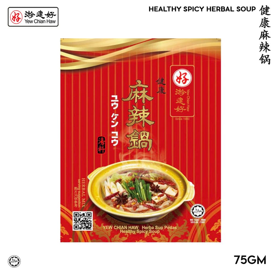 YCH Healthy Spicy Soup Yew Chian Haw YCH Healthy Spicy Soup Yew Chian Haw