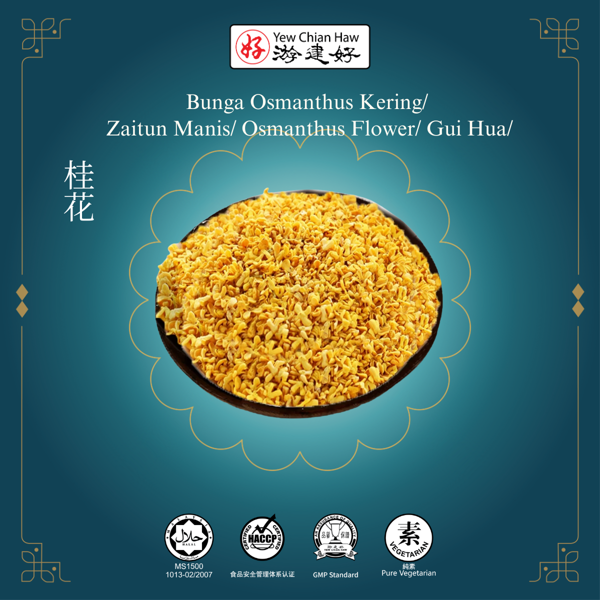 Bunga Osmanthus Kering/ Zaitun Manis/ Osmanthus Flower/ Gui Hua/桂花 ...