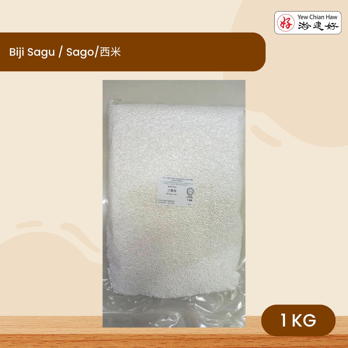 Biji Sagu / Sago/西米 – Yew Chian Haw