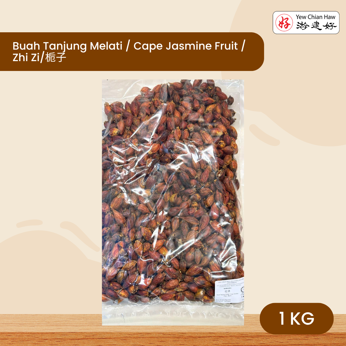 Buah Tanjung Melati / Cape Jasmine Fruit / Zhi Zi/栀子 – Yew Chian Haw