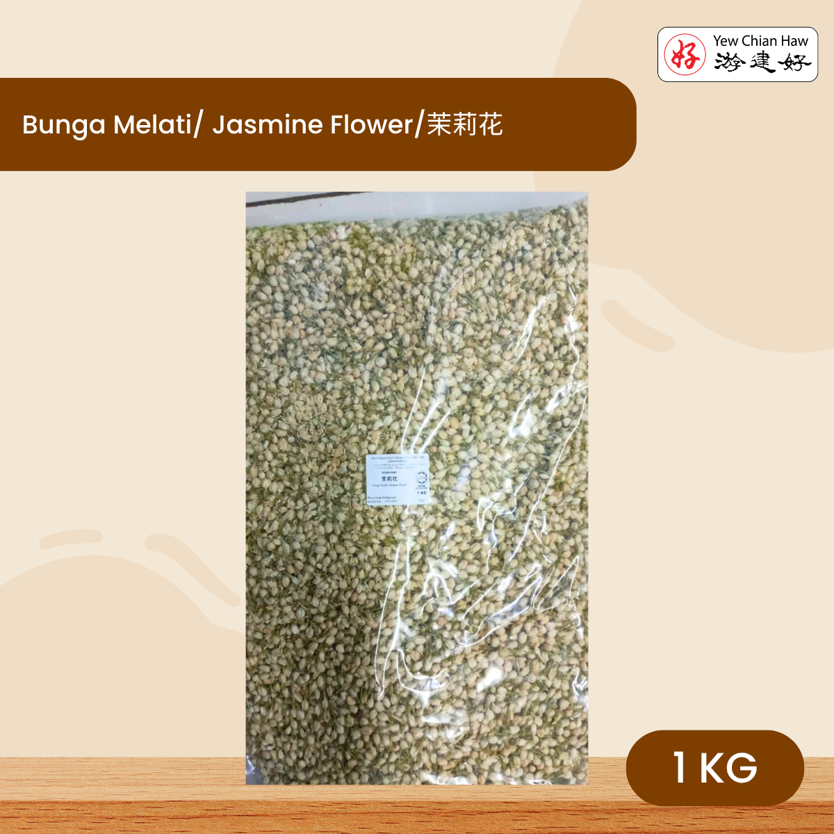 Bunga Melati/ Jasmine Flower/茉莉花 – Yew Chian Haw